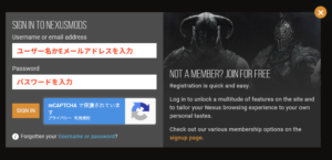 Vortexの導入と使い方｜skyrimshot