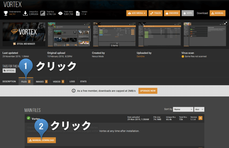Vortexの導入と使い方｜skyrimshot
