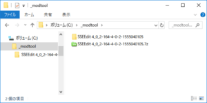 xEdit(TES5Edit,SSEEdit)の使い方｜skyrimshot