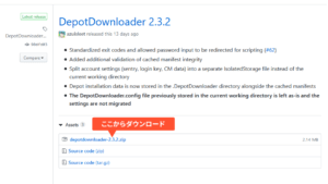 スカイリムSE/AE版の更新対策｜skyrimshot